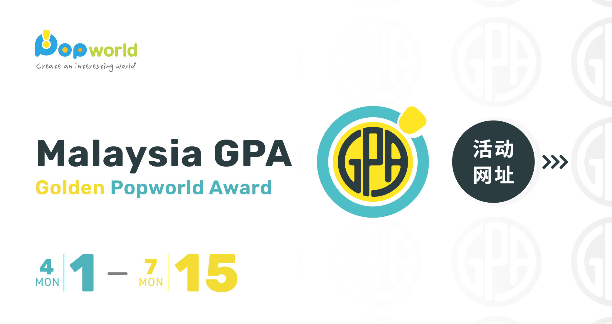 MALAYSIA GPA(Golden Popworld Award) 2024 AR Game Design